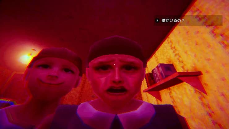 Bober Bros] It's Just A Prank』の考察・感想レビュー・エンド紹介 - ひろてくのブログ