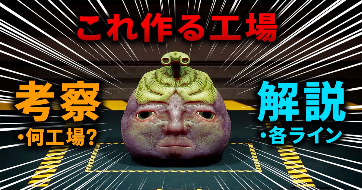 『Slot Waste』の考察・エンディング・各ライン解説・感想レビュー【奇ゲーホラー】 - ひろてくのブログ